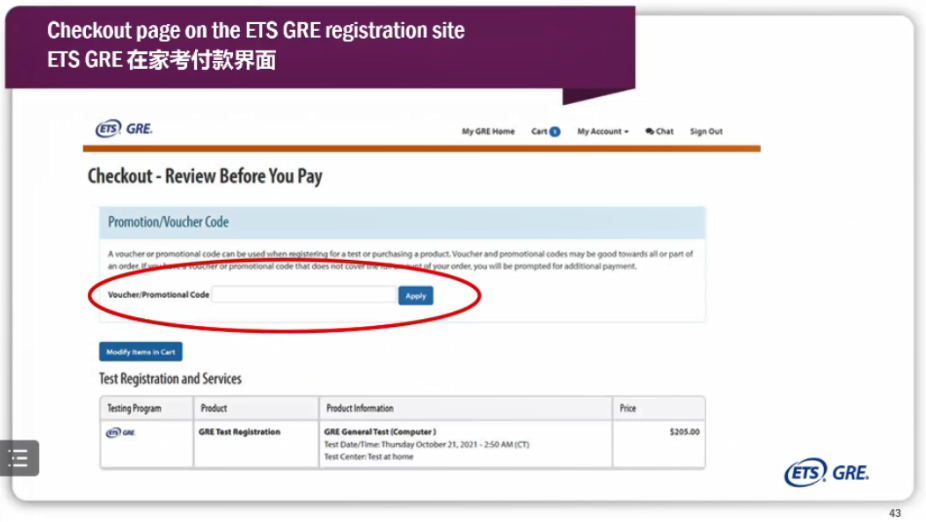 托福iBT和GRE在家考要求更新，最全报考流程梳理！ - 知乎