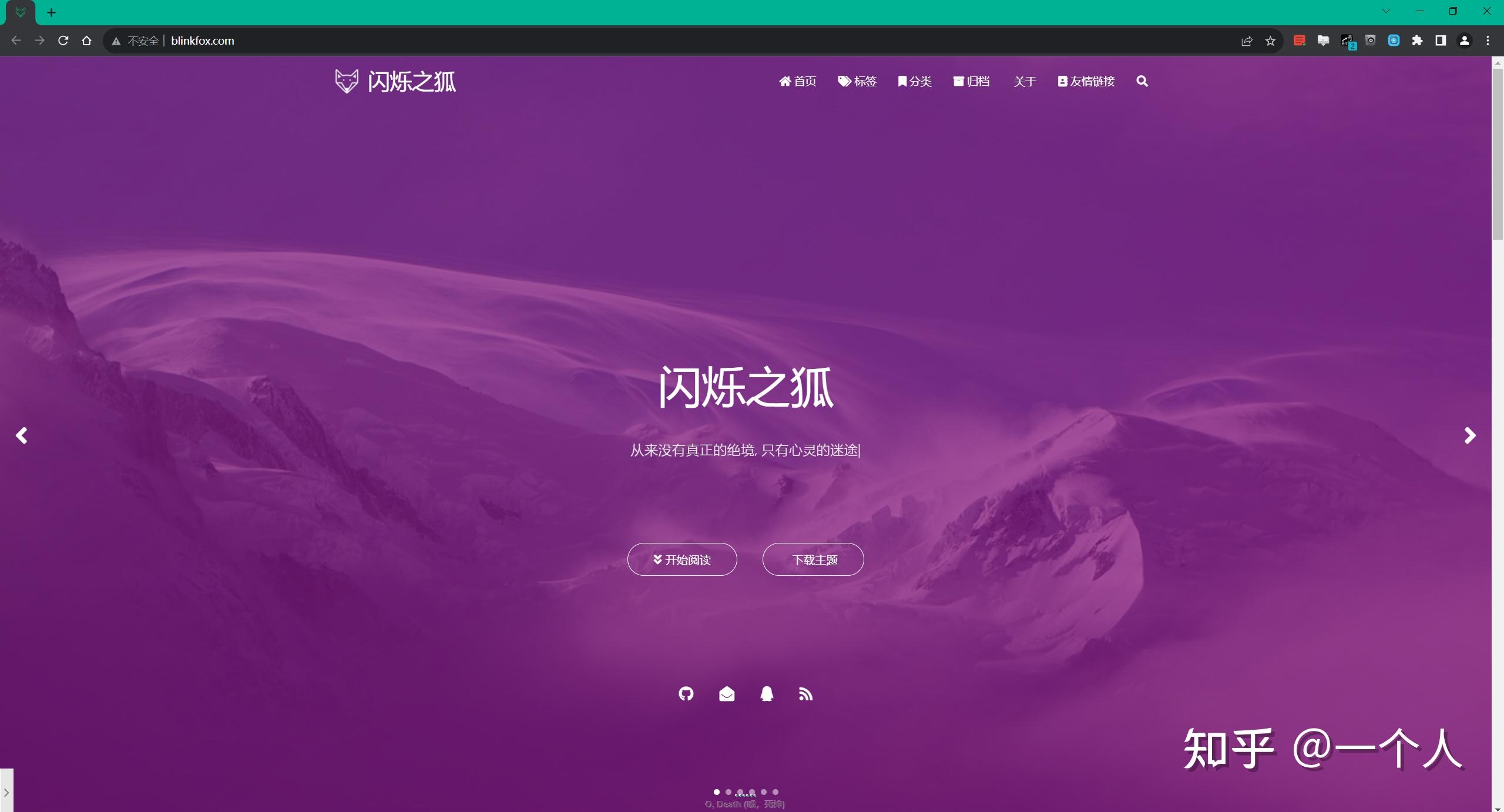 打造一个开箱即用的超级丝滑的漂亮hexo博客网站 - 知乎