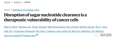 Nature | 糖核苷酸代谢治疗肿瘤新靶点 - 知乎