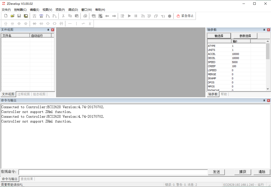 ZMotion系列教程之快速入门 - 知乎