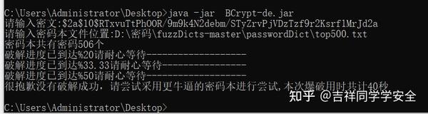 Bcrypt密码生成及解密工具 - 知乎