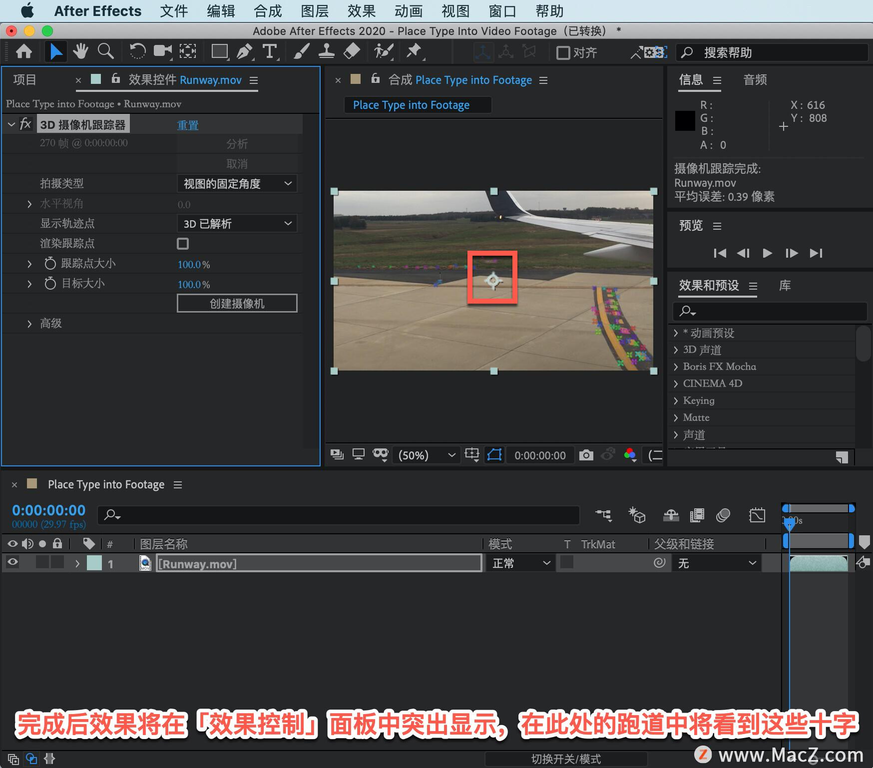 After Effects 教程「31」，如何在 After Effects 中使用3D 摄像机跟踪器效果？ - 知乎