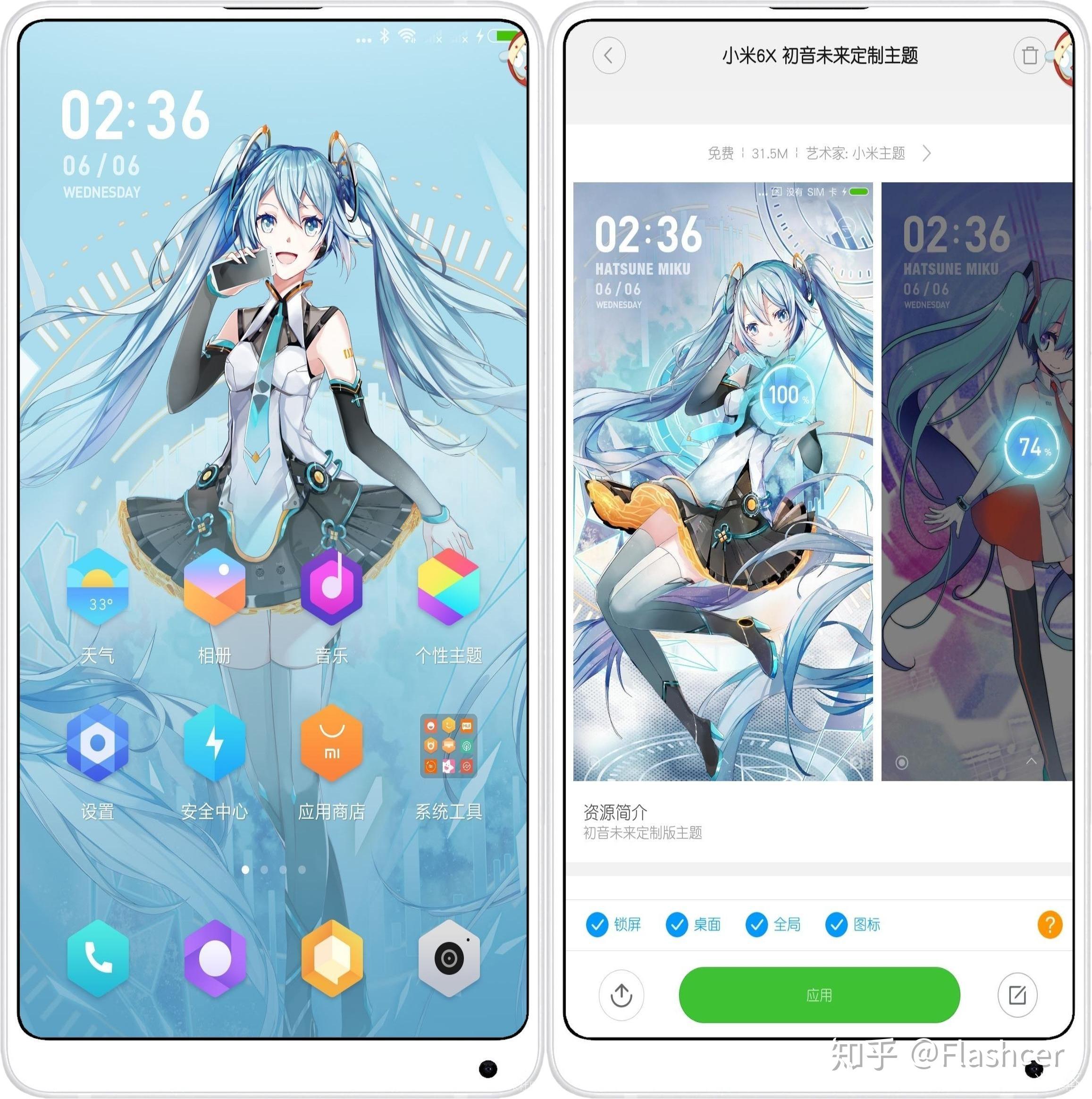 [MIUI玩法篇 15] | 9款特别版小米手机定制主题,您用过几款？ - 知乎
