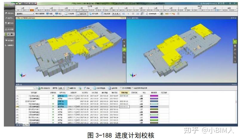 第三章 总承包项目管理BIM应用 第五节 进度管理 BIM 应用 - 知乎