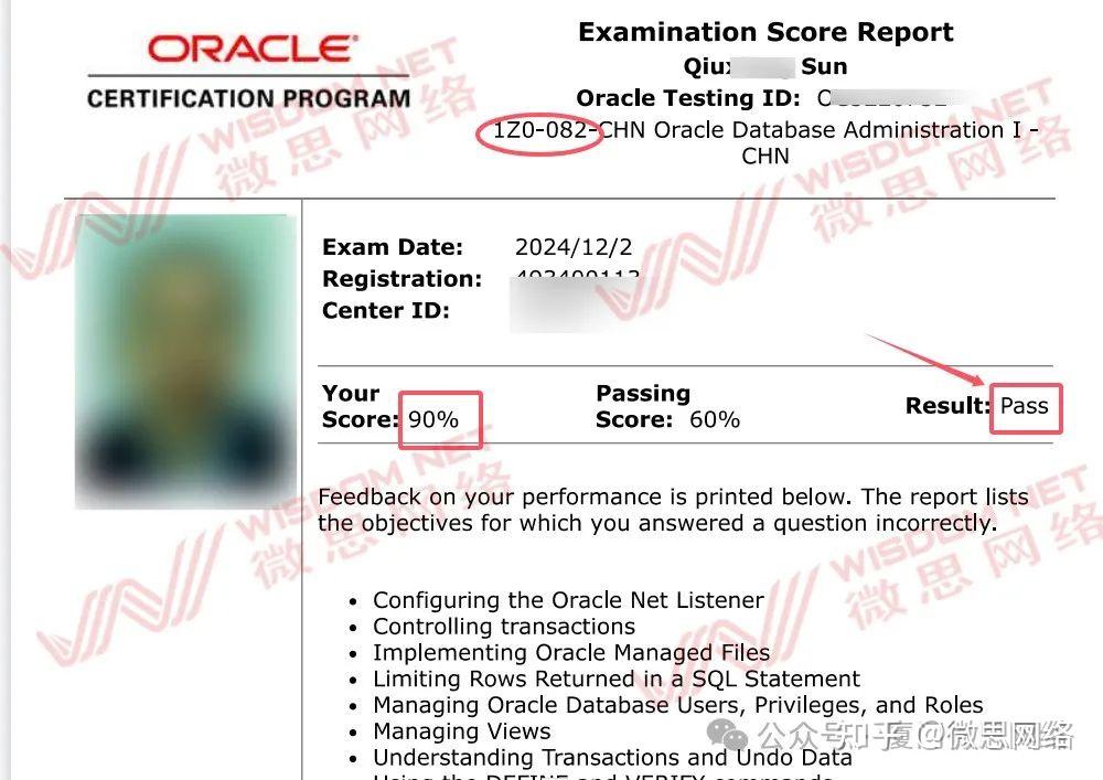 【ORACLE战报】2025.1月OCP | MySQL考试 - 知乎