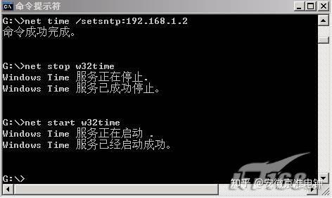 NTP网络时间服务器如何设置，教您两个简单方法 - 知乎