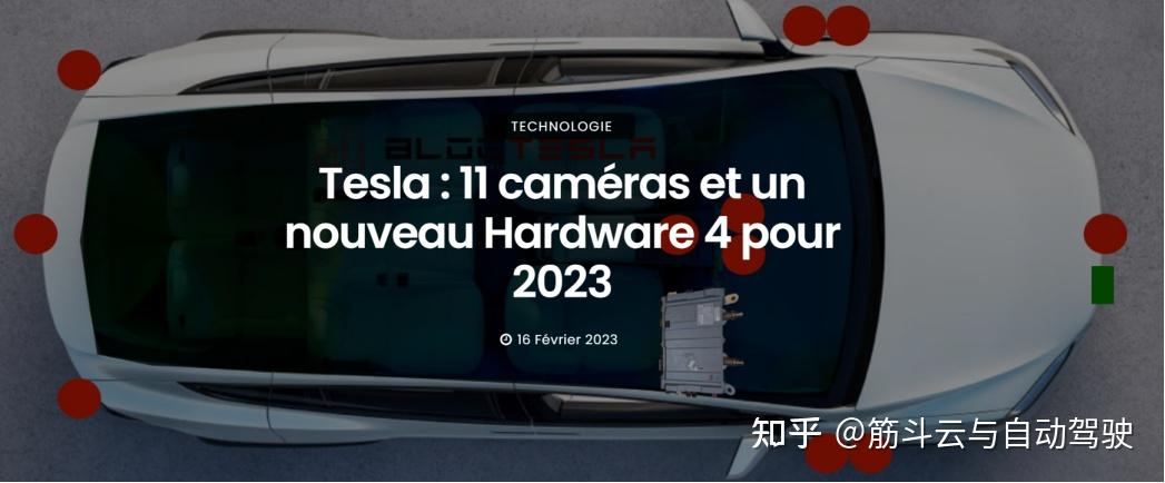 特斯拉HW4.0与HW3.0 硬件对比信息梳理 - 知乎