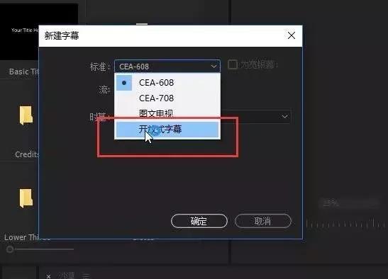 PR CC 2017新版字幕使用讲解 - 知乎