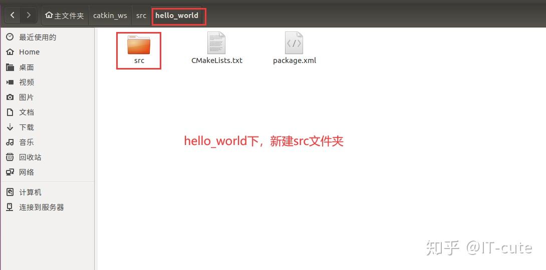 ROS入门笔记（九）：编写ROS的第一个程序hello world（重点） - 知乎