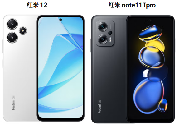 红米12和荣耀x50、红米note12turbo、note11tpro怎么选？1000多手机推荐 - 知乎