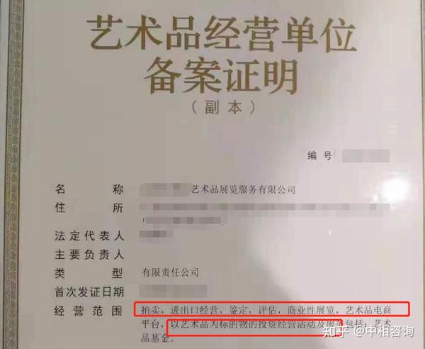 销售黄金、纪念币需要什么资质吗？怎么办理？ 知乎