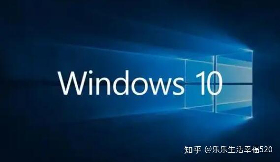 重装win10,数据保留的全方位解决方案 知乎