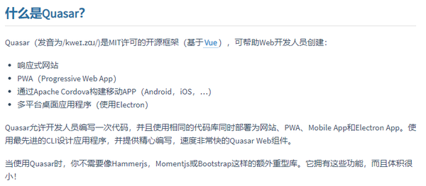 前端交接文档总结 - 知乎