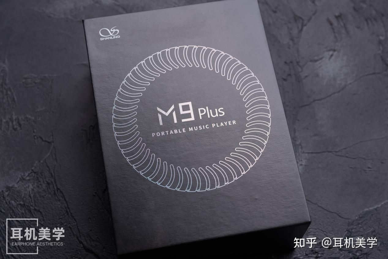 竟然还能更进一步？——DC评山灵M9 Plus - 知乎