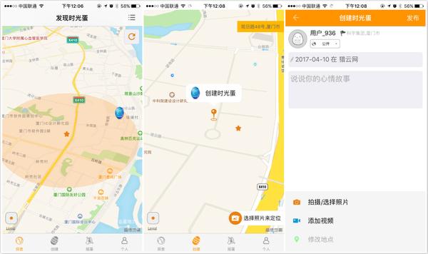 LBS+AR，时光蛋想要打造一款超越时间的社交APP - 知乎