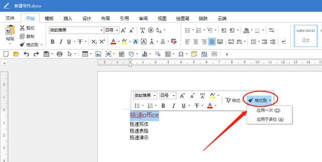 word-excel