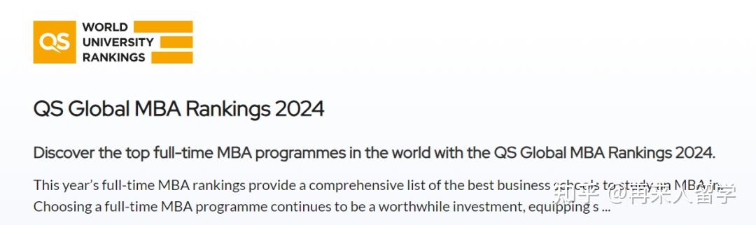 最新发布丨2024QS全球MBA&商科硕士榜单出炉，美国强势霸榜，斯坦福蝉联冠军！ - 知乎