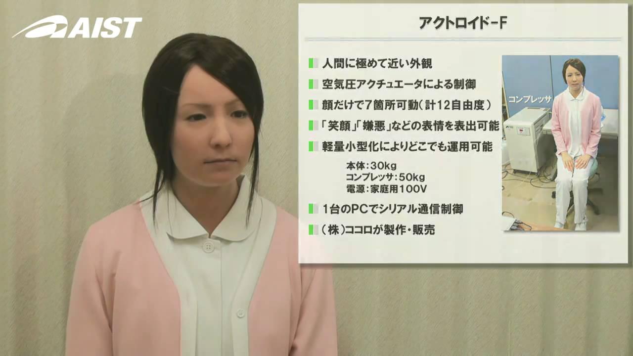 机器人技术巨头：日本产业技术综合研究所（AIST） - 知乎