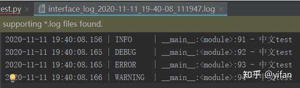 【py-10】日志loguru的使用 - 知乎