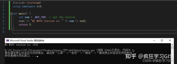 获取Visual Studio中MSVC编译器版本_MSC_VER值 - 知乎
