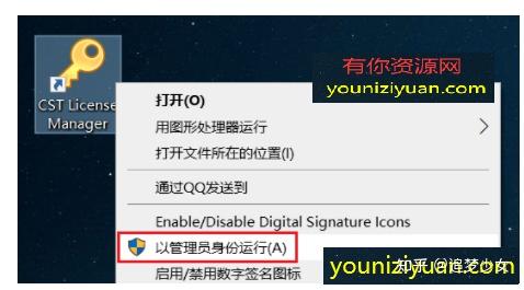 CST仿真软件下载安装教程 - 知乎