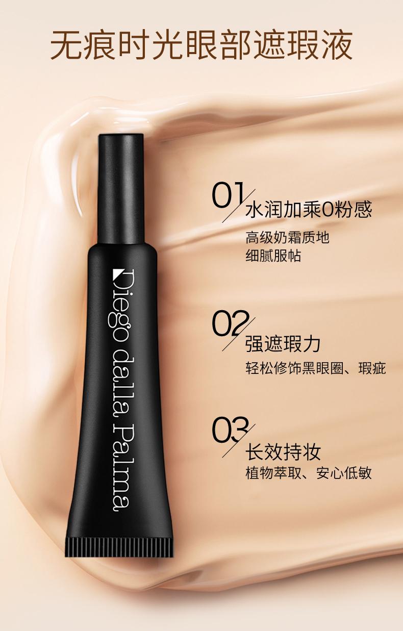 一笔精修遮瑕 逆袭嘭亮无瑕肌 知乎
