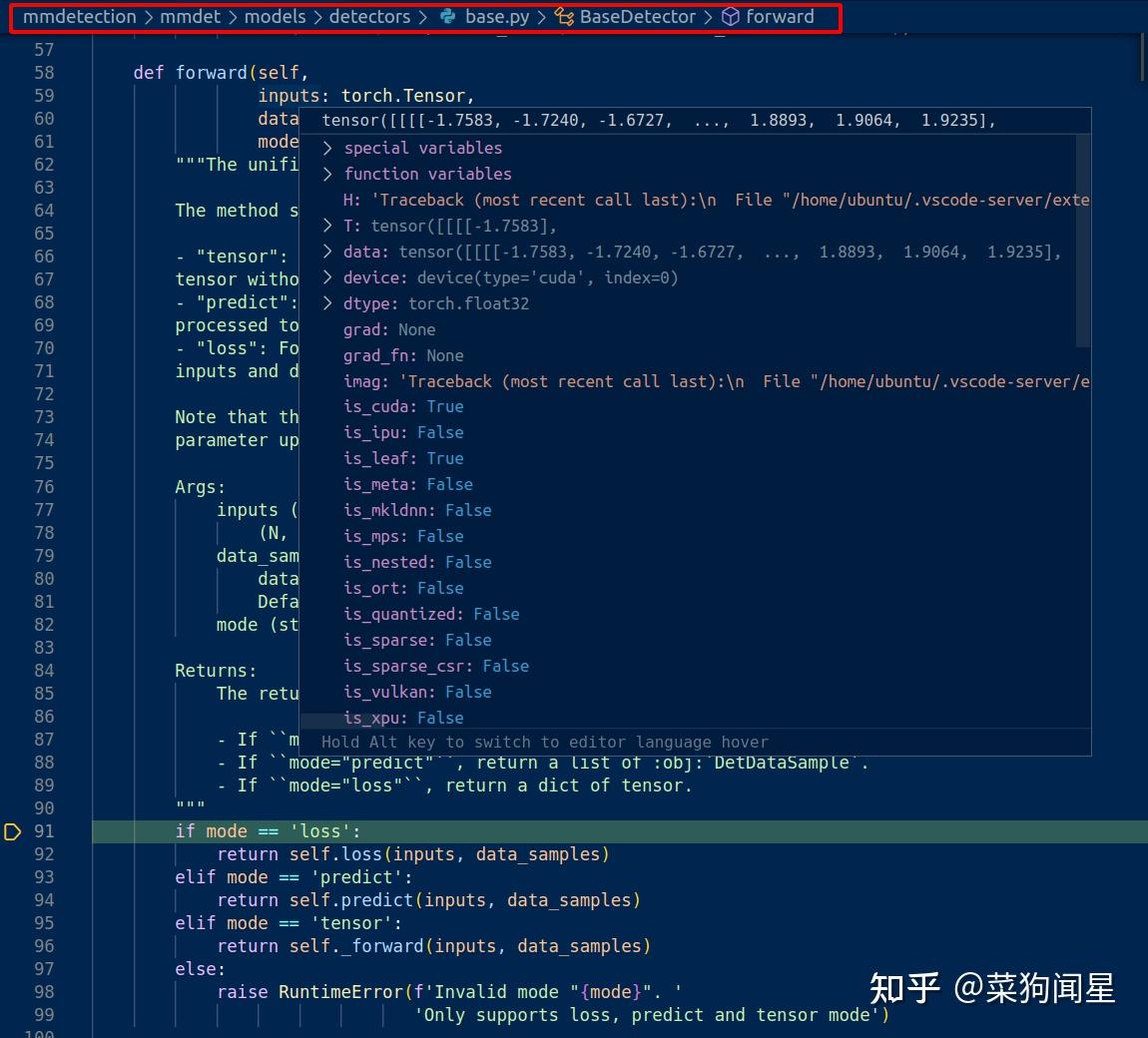 Mmdetection 3 X 模型源码调试之cascade Rcnn 知乎