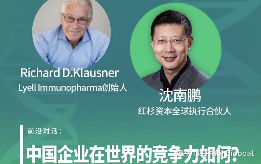 BEBC专研｜Lyell Immunopharma：实体瘤细胞疗法的探索之旅 - T细胞重编程 - 知乎