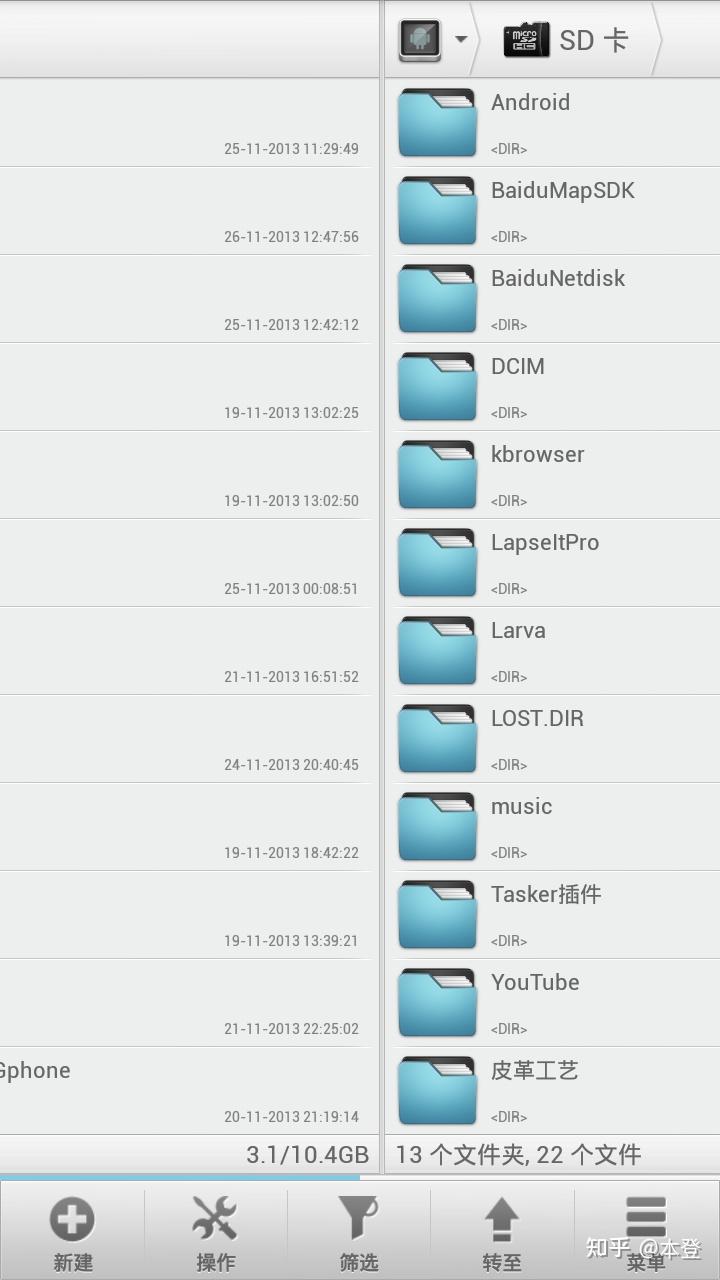 文件管理利器：Solid Explorer完整版 - 知乎