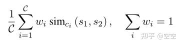 《C-STS: Conditional Semantic Textual Similarity》阅读笔记 - 知乎