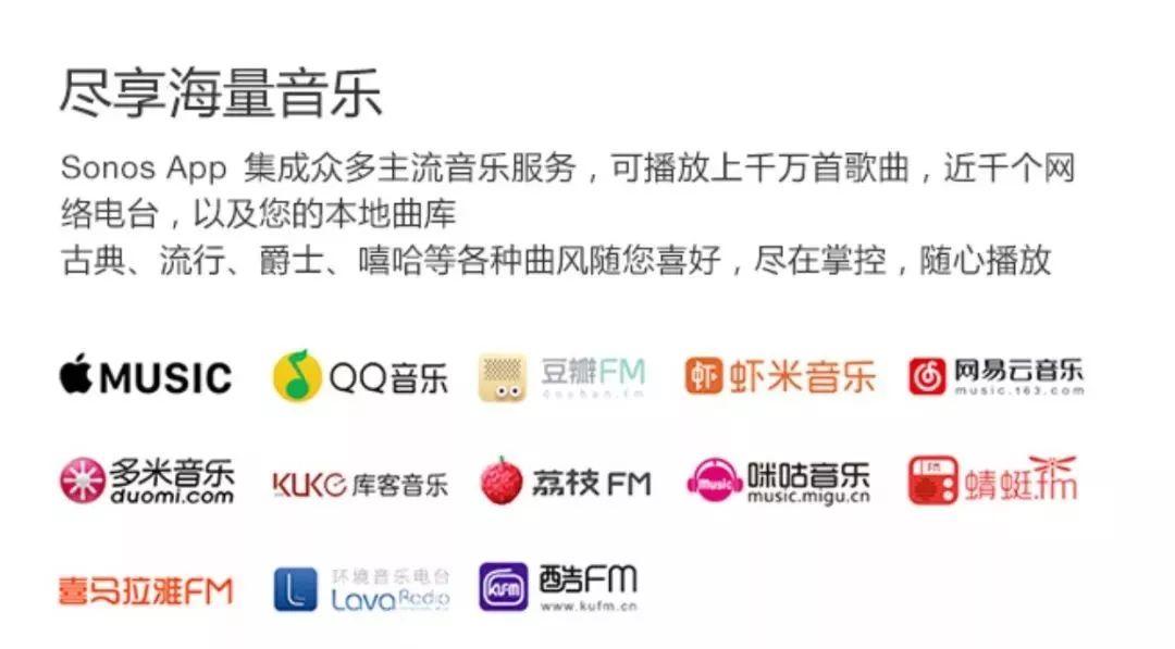 iPhone 还能这么用，乔布斯时代的 Sonos 厉害了！ - 知乎