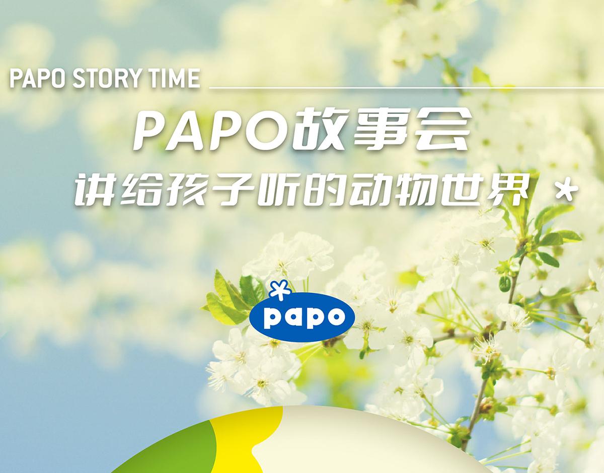 PAPO故事会｜春日的PAPO农场 - 知乎