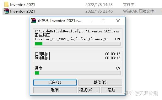Inventor 2021软件下载安装教程 - 知乎