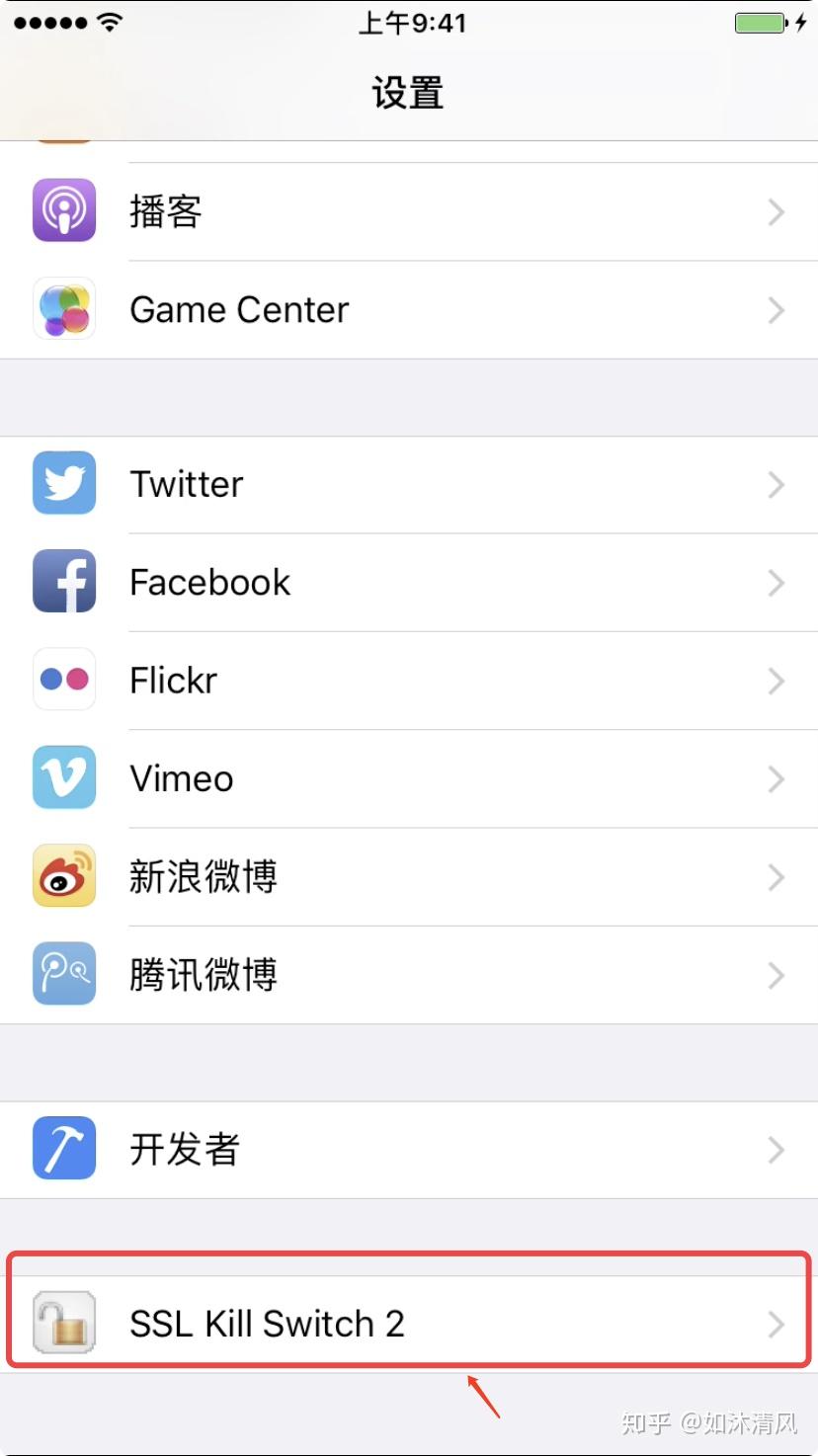 抓包工具--charles(青花瓷)及获取AppStore数据包 - 知乎