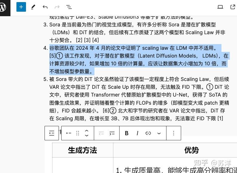 使用 Dify 和 Moonshot Api 做一个懒人 Ai 阅读工具（二）：轻量 Rag 应用 知乎