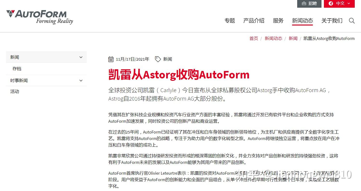 AutoForm卖来卖去，终会成为弃子！ - 知乎