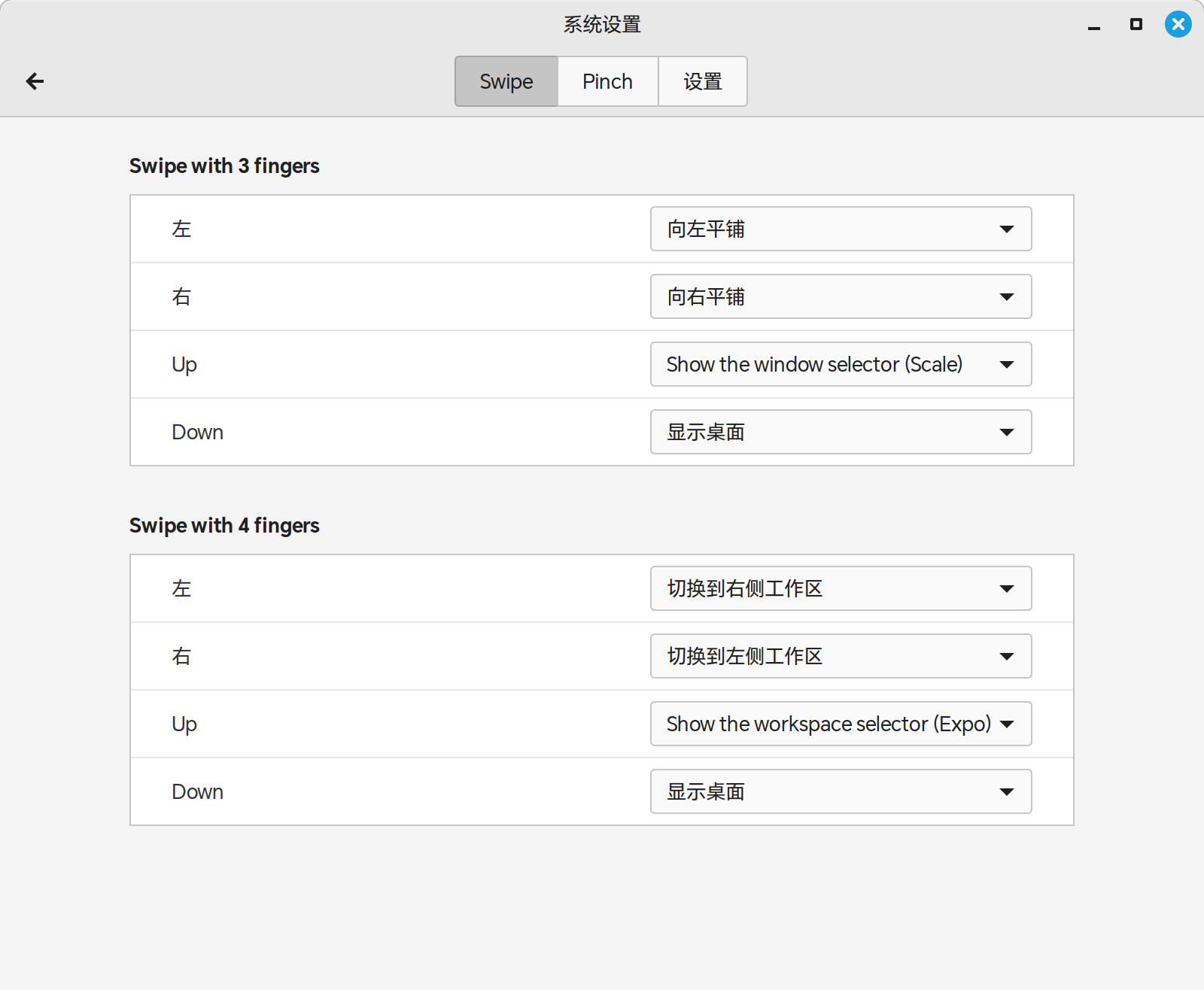 Linux Mint美化与优化 - 知乎