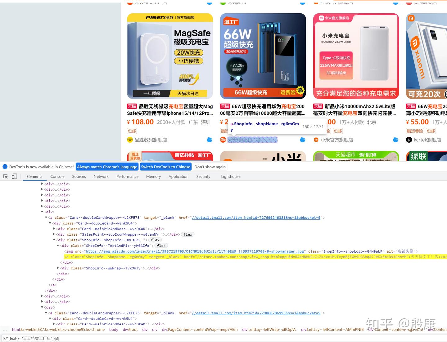 XPath转css选择器 路径 的 js代码JavaScript - 知乎