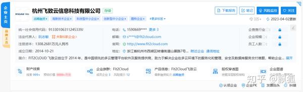 新星面板1Panel怎么样？1Panel面板的优势是什么？1Panel测评-一个现代化开源的Linux服务器运维管理面板 - 知乎