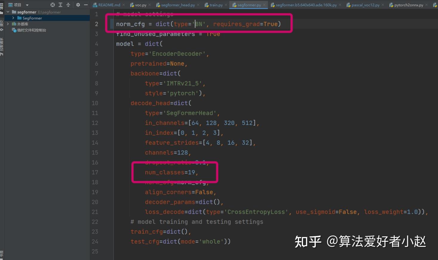 SegFormer 代码复现 - 知乎