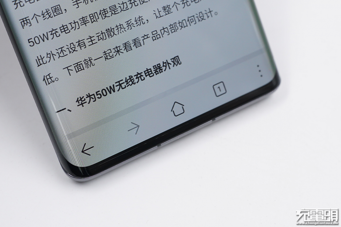 搭载66W超级快充技术，华为Mate40 Pro充电评测 - 知乎