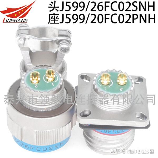 D38999航空插头GJB599 III连接器J599/26FC02PN-H J599/20KC02SN-H J599/24WC02PN ...