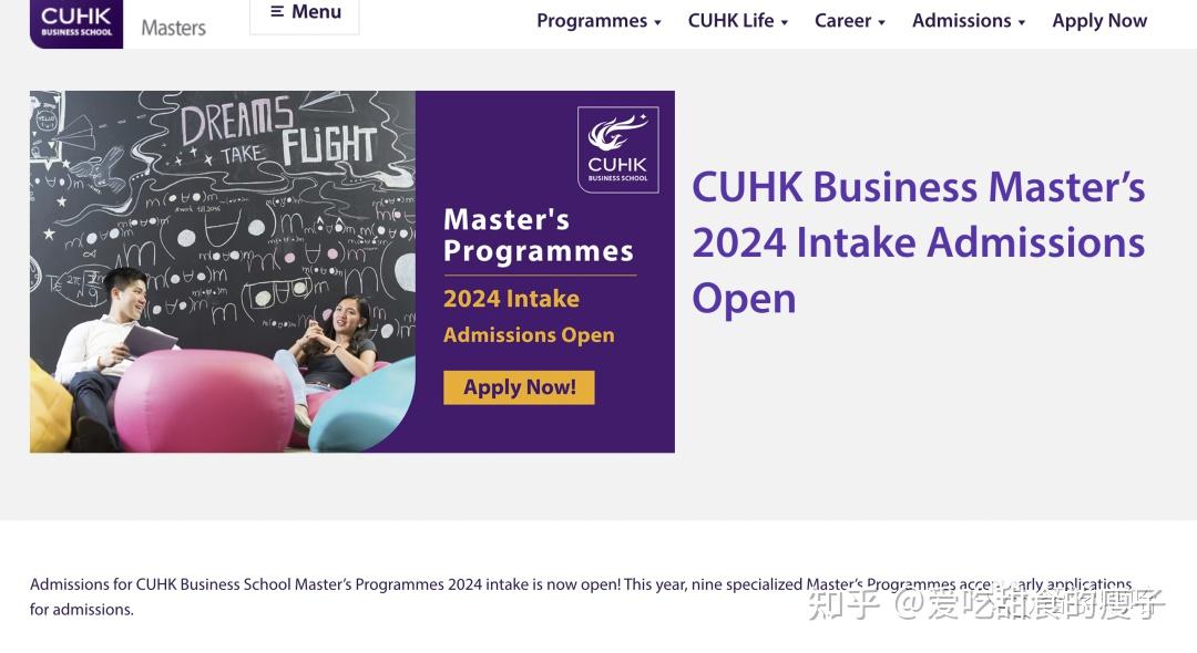 重磅！港中文商学院24fall 提前批开放申请！有新增专业！！ - 知乎