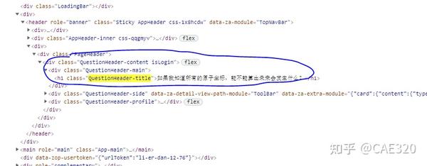 Python爬虫-面向知乎的答案提取和图片下载 - 知乎