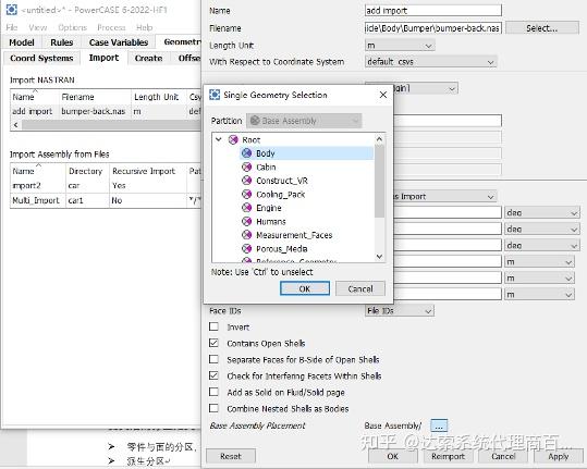 SIMULIA 2023 PowerFLOW 新功能介绍 | 达索系统百世慧® - 知乎