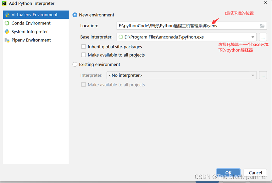 Pycharm 创建并管理虚拟环境 - 知乎