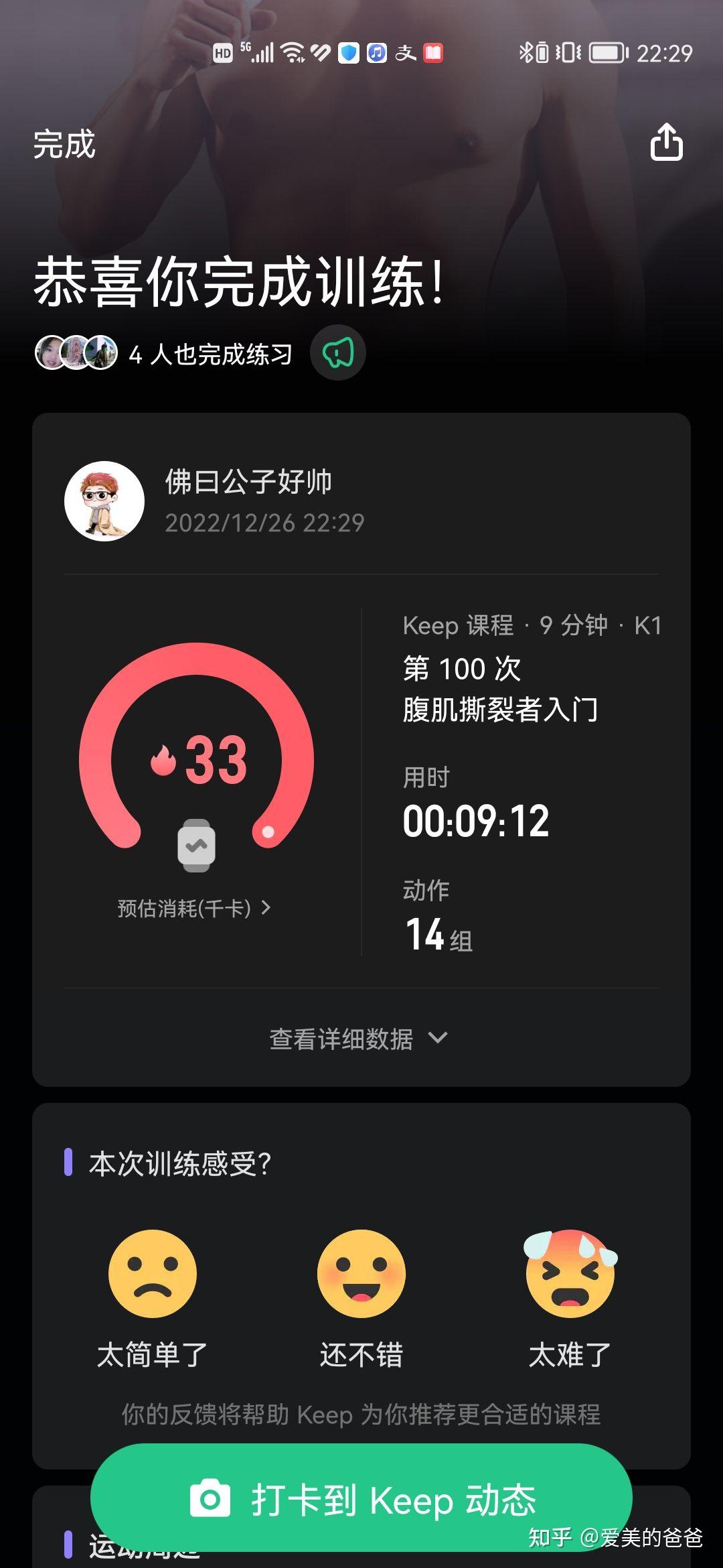 你喜欢哪样的自己? 知乎