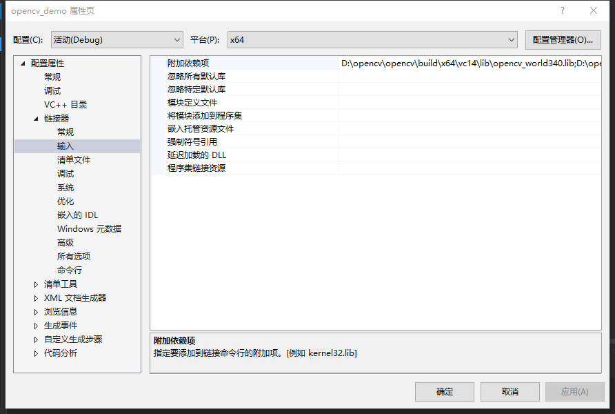 OpenCV 之windows下安装 - 知乎