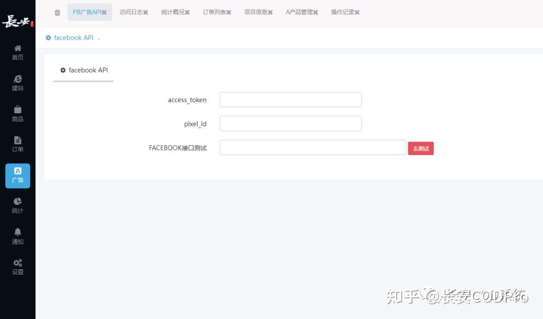 COD小知识：怎么使用CAPI+Meta像素，转化率增加15% - 知乎