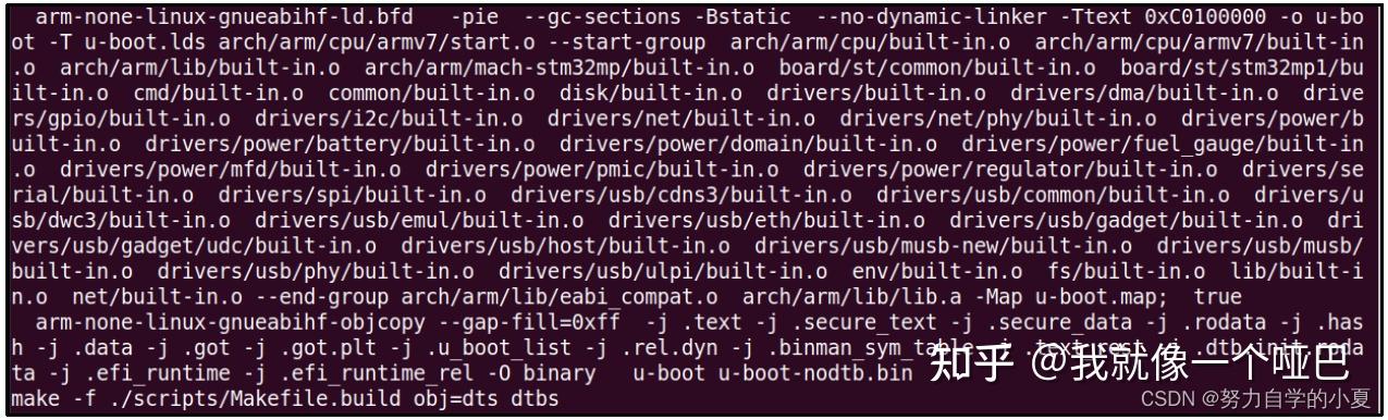 正点原子嵌入式linux驱动开发——U-boot顶层Makefile详解 - 知乎